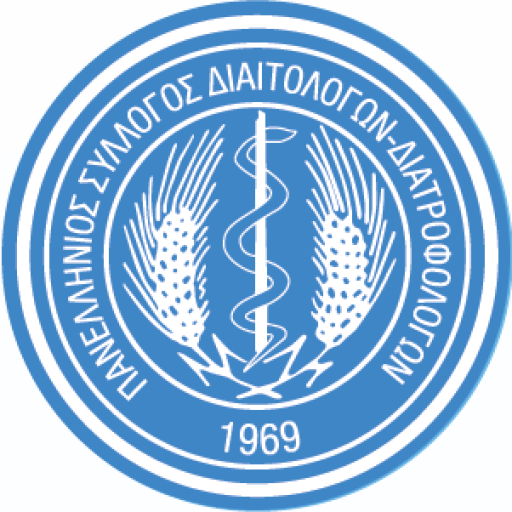 Πρόσκληση Διοργανώτριας Εταιρίας - 18ο Πανελλήνιο Συνέδριο Διατροφής ...