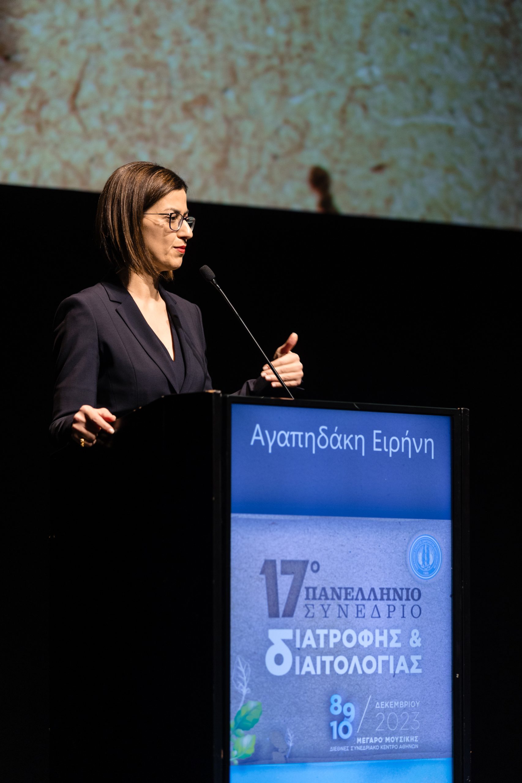 Δελτίο Τύπου με αφορμή την ομιλία της Αναπληρώτριας Υπουργού Υγείας κας ...