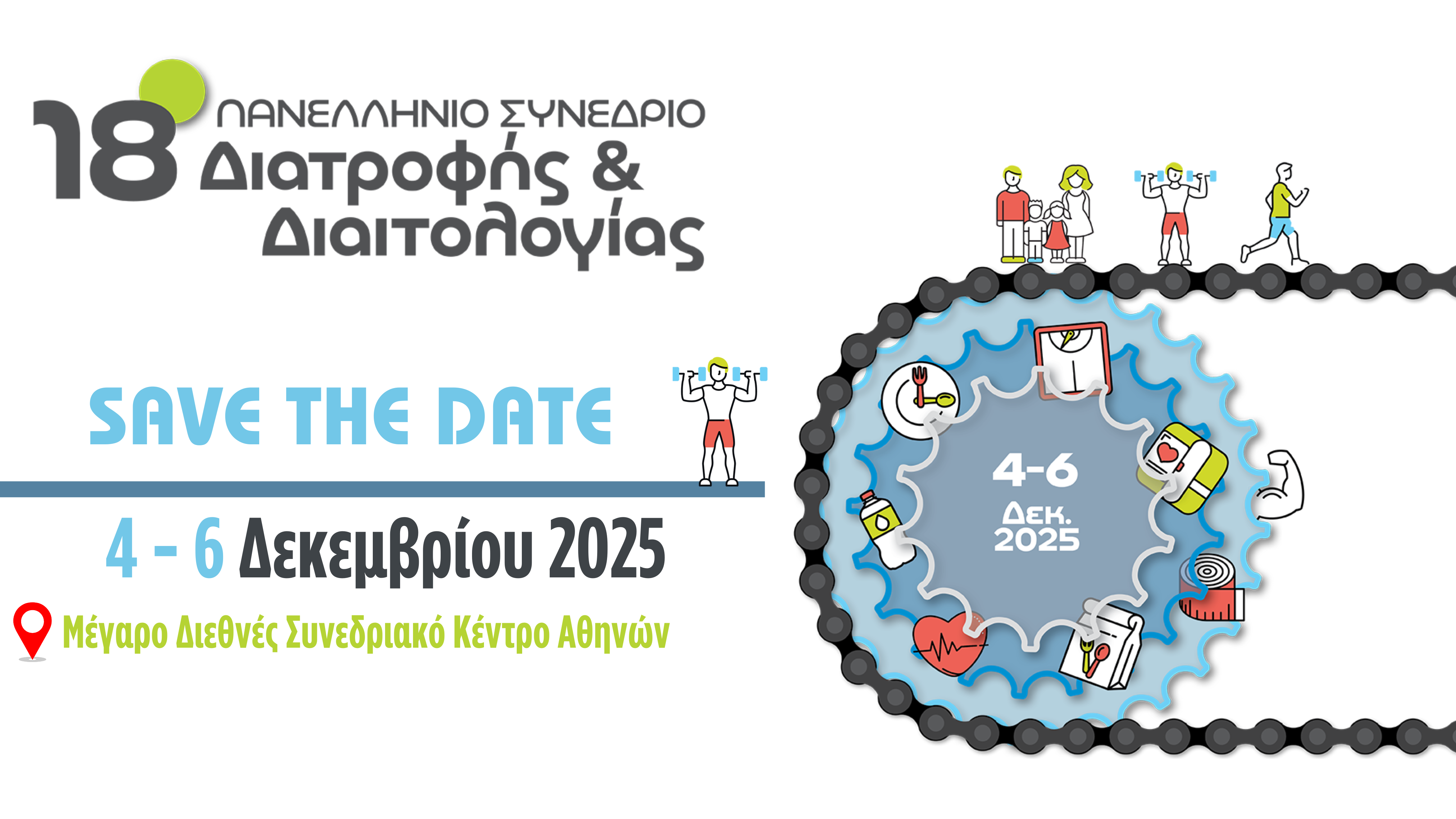 18o Πανελλήνιο Συνέδριο Διατροφής & Διαιτολογίας - Πανελλήνιος Σύλλογος ...